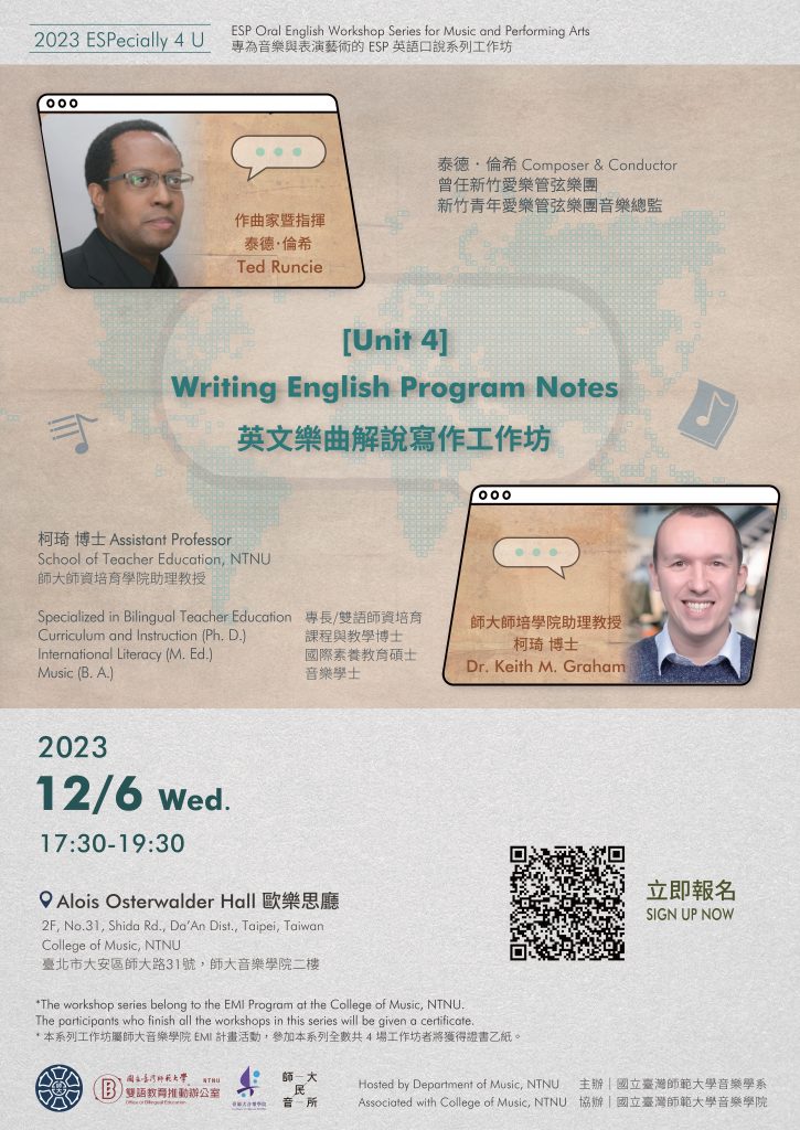 2023 ESPecially 4 U [Unit 4] Writing English Program Notes